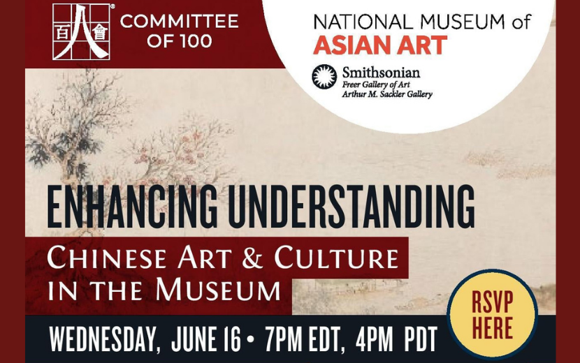 Enhancing Understanding: Chinese Art & Culture in the Museum ...