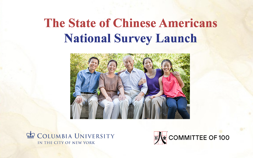 The State of Chinese Americans: National Survey Launch - Committee of 100